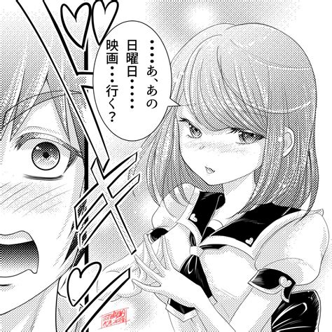 「こういう男子高校生、かわいいな と思って描いたやつー☺️ 基本おバカな男子高校生ってかわいいですよね 💕 いつも厳