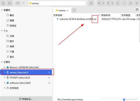 如何安装ubuntu Kylin优麒麟？乌班图2204kylin安装教程 Csdn博客