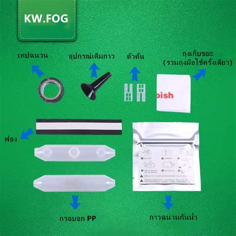 ขั้วต่อสายไฟกันน้ำ ตัวต่อสายไฟ ขั้วต่อไฟฟ้า ชุดเรซิ่นต่อสายไฟใต้น้ำ