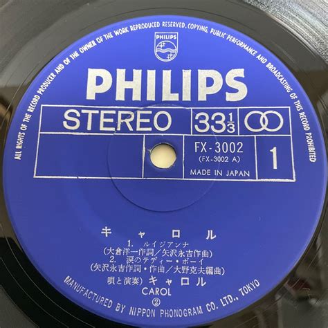 Yahooオークション キャロル 4曲入りep7inch レコードfx 3002ル