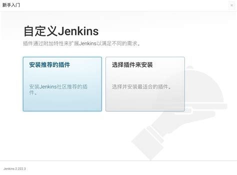 搭建jenkins2 222 3 灰信网（软件开发博客聚合）
