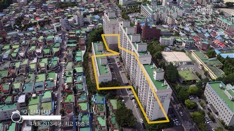 광주 서구 화정동 금호타운 3차 Youtube