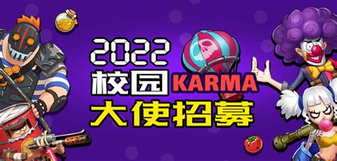 KARMA GAME