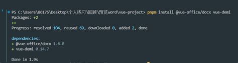 Vue3借助vue Office插件实现word预览前端展示word文档的插件 Csdn博客