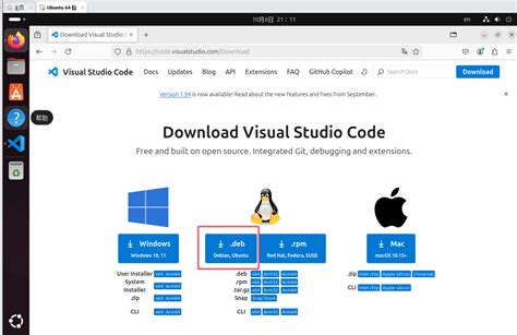 Ubuntu 系统下，vscode Cmake Git 的配置ubuntu Vscode Git Csdn博客