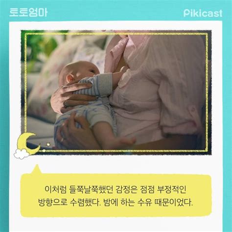 출산한여자가 겪는 무서운질환 인스티즈 instiz 이슈 카테고리