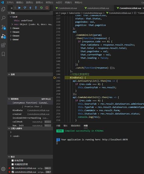 Vscode中断点调试vue实践 轴轴 博客园