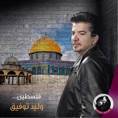 وليد توفيق يطرح ألبوما وطنيا جديدا تضامنا مع الشعب الفلسطيني وقضيته