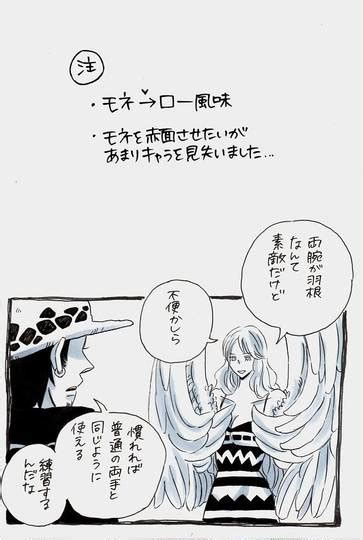 モネを赤面させたかっただけの・・・ みわ