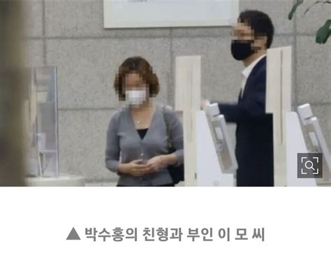 박수홍 명예훼손 혐의 형수 비방 목적 없었다 주장 유저업로드 엠봉