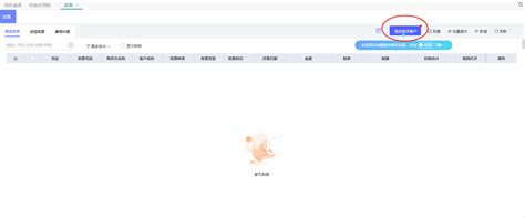 新发票查验如何使用税务数字账户取票T 操作手册指南畅捷通产品文库畅捷通社区