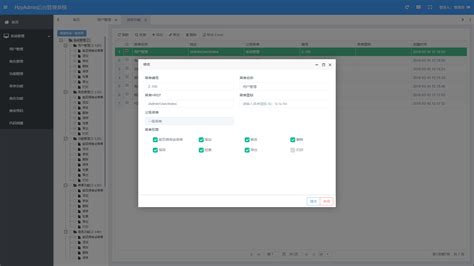 HzyAdmin Mvc5 请使用最新框架HzyAdminRazor