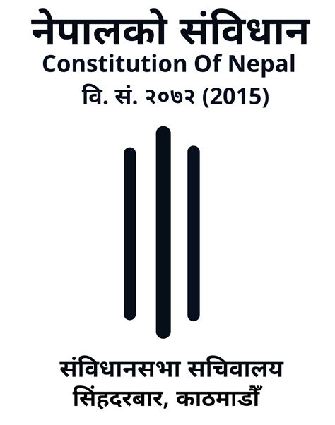 Constitution Of Nepal 2015 Unknown Thuprai