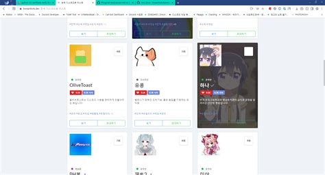 [버그] 순위 미표시 · issue 128 · koreanbots core · github