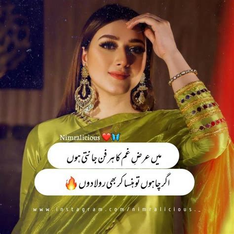 Pin By Saنa🦋 On اُردو اقتباس Tough Girl Quotes I Love Her Quotes