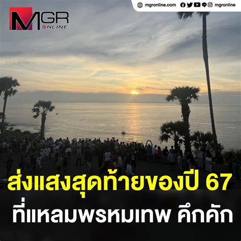 Mgronline Live “วาณญา ไม่สูญผล” หรือ “น้องวาณญา” นักว่ายน้ำดาวรุ่งวัย