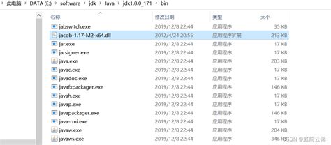 Jacob解决freemaker导出word文档手机无法预览问题（附下载地址）spring Boot Freemarker 生成doc文档