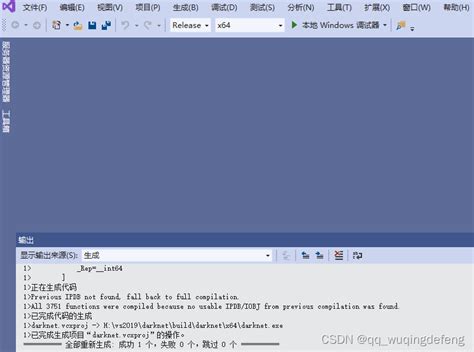 Win10 Yolov4 Cuda11 Csdn博客