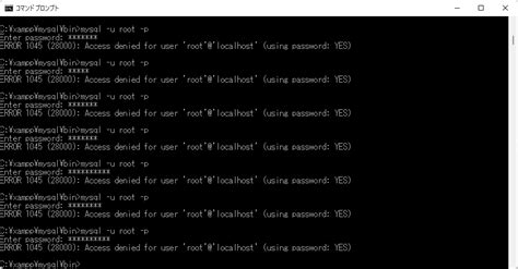 Xampp環境でのmysqlのパスワードを忘れてしまった対処法