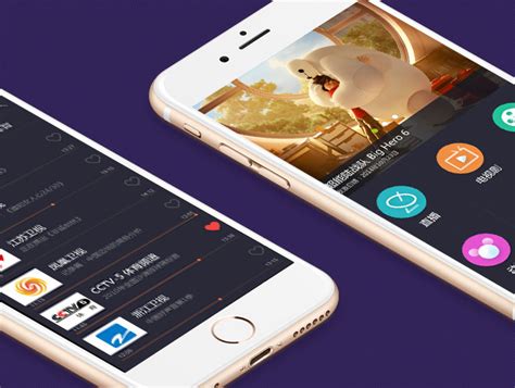 泰捷视频手机APP yuanyuan1989 站酷ZCOOL