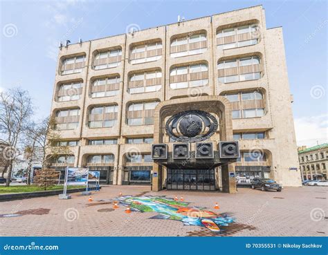 The Building Of Itar Tass In Moscow Editorial Photo Image Of