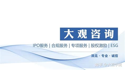 《公开发行证券的公司信息披露内容与格式准则第2号——年度报告的内容与格式》征求意见稿修订内容指引 知乎