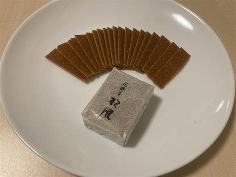 生観寺丸宝 松風 あすなろ Principle BLOG