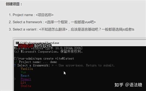 Vue3 Vite 从 0 搭建【后台管理系统】 知乎