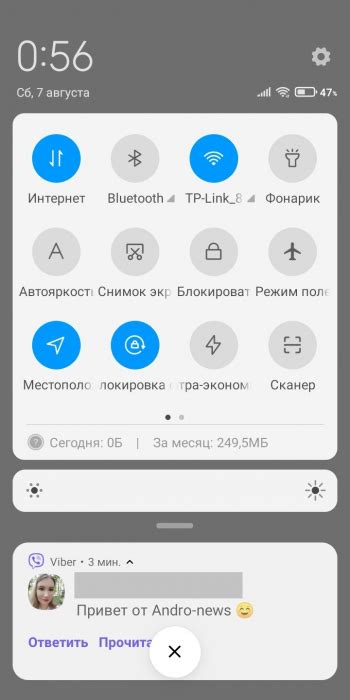 Как сделать прозрачную шторку Xiaomi