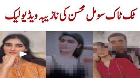 Tiktok Somal Mohsin Viral Video Somal Mohsin Viral Video Abbasi Tv Youtube