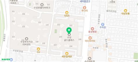 캔버스 구찌 Gg 캔버스백 명품가방내부 얼룩 제거 세탁 성공 사례 네이버 블로그
