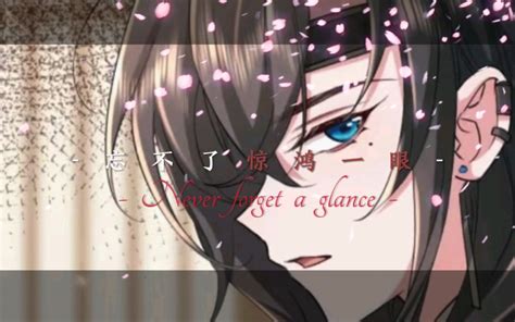 好看！！！！ Bili85165169169 炮灰 哔哩哔哩视频
