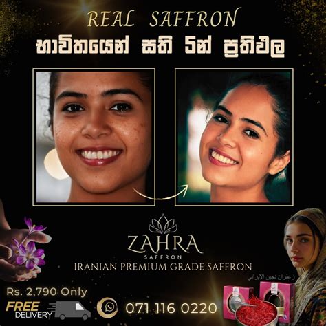 ස්වස්ථි Colombo