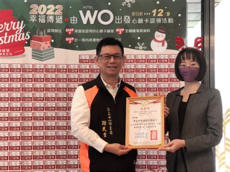 耶誕送暖用愛圓夢 從wo出發一起傳遞幸福 亞太新聞網 Ata News