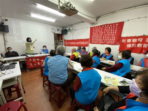 臺北市大同區公所 里鄰花絮 里鄰工作會報