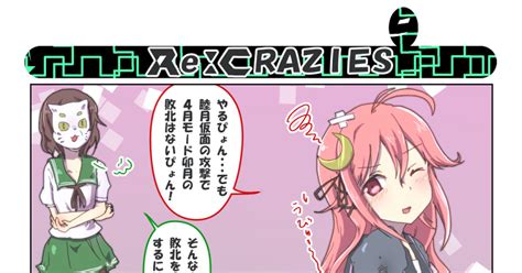 艦これ この中で1人妹が逝く！～嘘の嘘編～ イニニロシムロのイラスト Pixiv