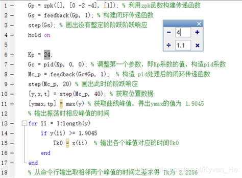 临界比例度法整定p、pi、pid控制器的参数的matlab算法实现 Gavinhall的博客 Csdn博客临界比例度法matlab