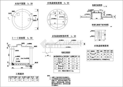 某15立方米水池结构cad详细设计图 工程构筑物及设备 土木在线