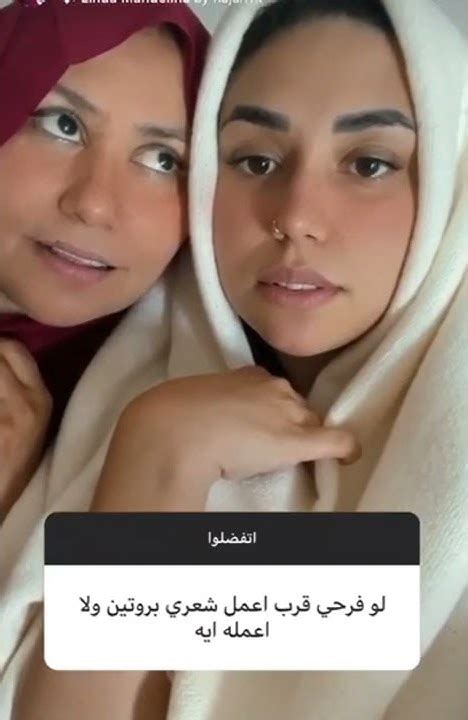 مي ابراهيم و مامتها هتموت من الضحك 😂😂 Youtube