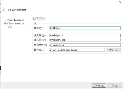 Qt切换设置多个ui界面的两种方式qt多ui界面 Csdn博客 Qt切换设置多个ui界面的两种方式qt多ui界面 Csdn博客