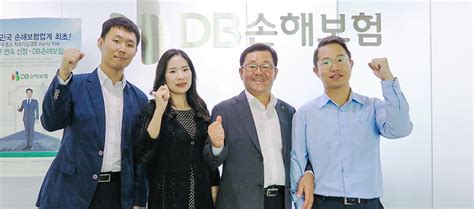 Db손해보험 금융감독원 금융소비자보호실태평가 1위