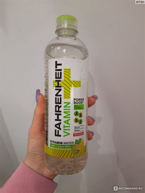 Вода Fahrenheit Vitamin - «Освежающая водичка со вкусом лимона, лайма и ...