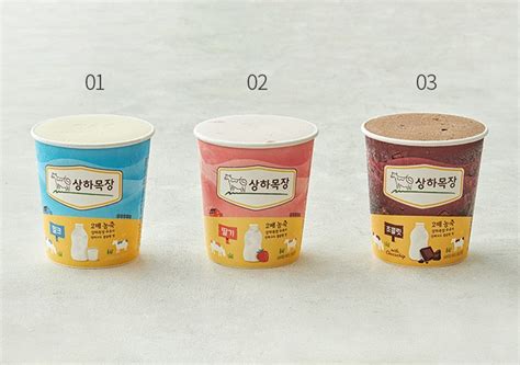 [상하목장] 파인트 아이스크림 474ml 3종 택1 마켓컬리