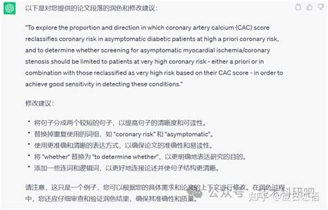 Gpt4python近红外光谱数据分析及机器学习与深度学习建模 知乎
