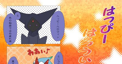 パラクス】 【パラクス】不審者と労いスイーツ【第2物語】 るうまブクマ低速のイラスト Pixiv