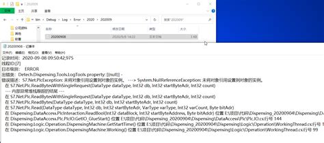 winform和wpf使用log4net wpf log csdn博客
