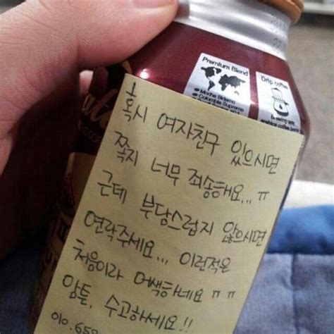 남자가 존나 잘생기면 생기는 일들  포텐 터짐 최신순 에펨코리아