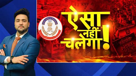 Neet Paper Leak Case Neet पेपर लीक पर उबाल सियासी सवाल कितने किरदार