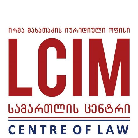 სამართლის ცენტრი Lcim