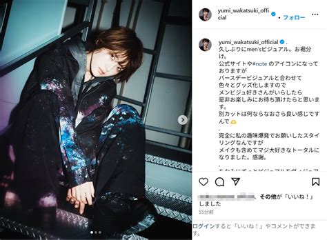 元乃木坂46・若月佑美、イケメンすぎるメンズビジュアルショット公開！「カッコ良過ぎる」「最高です！」 Cube ニュース